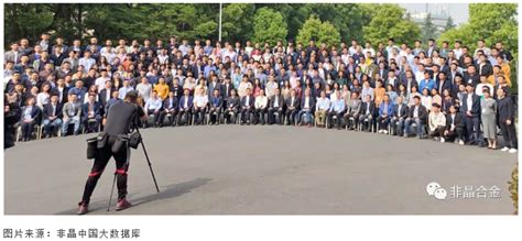 2021 年全国非晶态物理和材料学术研讨会在南京召开 非晶中国