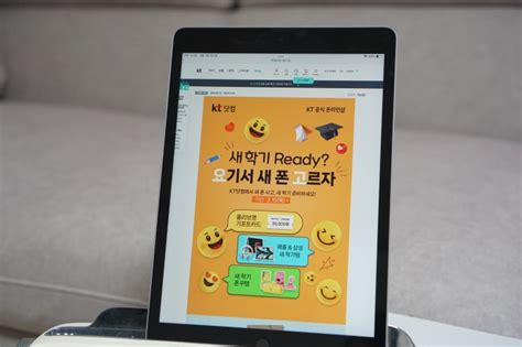 Kt 다이렉트요금제 요고와 새학기 준비하고 에어팟 맥스 혜택받자 네이버 블로그
