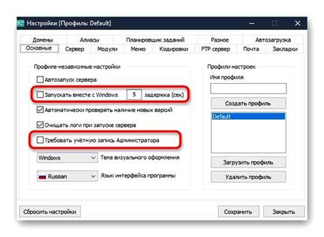 Php Adminer Openserver вход подробная инструкция ⋆ Pro хостинг