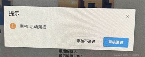 Messagebox Confirm弹框确认和取消按钮的使用 回调nfirm Csdn博客