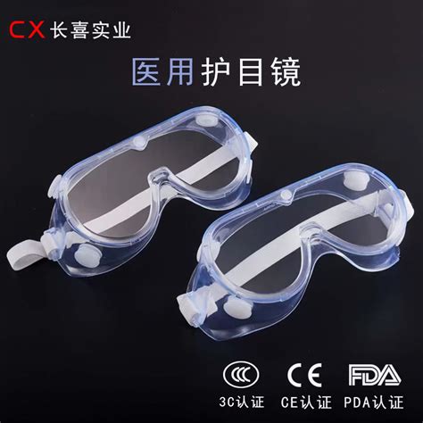 👀防尘防雾，骑行必备！这款医用级护目镜你真的不来看看吗？ 医用护目镜 淘宝好物网