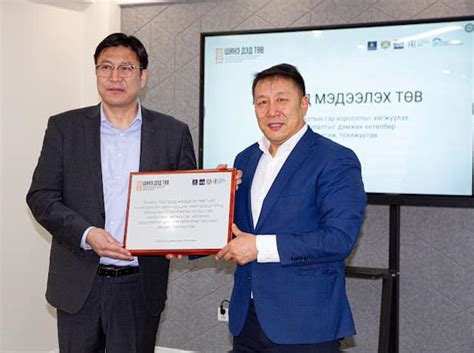 Улаанбаатар хотын гэр хорооллыг хөгжүүлэх хөрөнгө оруулалтыг дэмжих хөтөлбөр төсөл