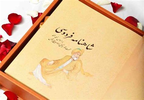 داستان‌های شاهنامه عبور سیاوش از آتش و رفتن او به جنگ با افراسیاب