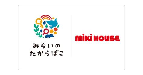三起商行株式会社ミキハウスの出展シューズアドバイザー体験が決定しました みらいのたからばこ大阪