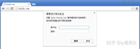 什么是代理ip代理ip的作用代理ip怎么设置 知乎 什么是代理ip代理ip的作用代理ip怎么设置 知乎