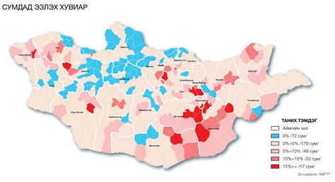 Нутаг дэвсгэрийн 0 8 хувьд ашигт малтмалын хайгуул олборлолт явуулдаг Mining Insight