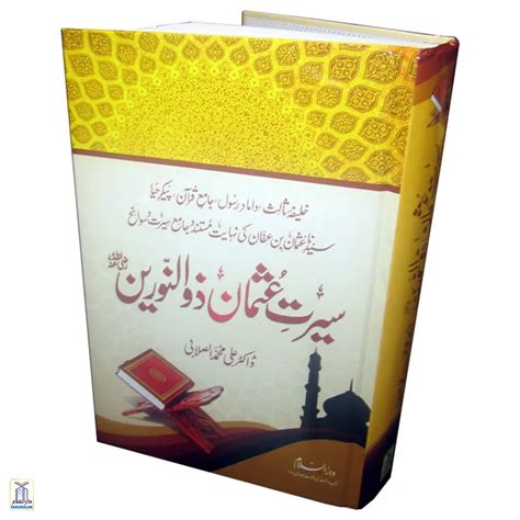 Biog Of Uthman Darussalam India