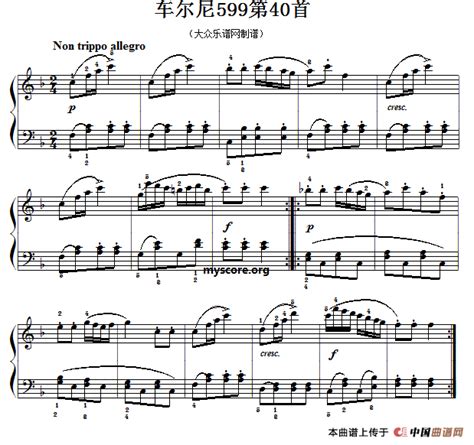 车尔尼599第40首曲谱及练习指导钢琴谱器乐乐谱中国曲谱网