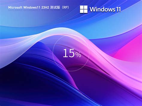 如何升级到win11最新版本23h2 Win11最新版本23h2升级方法 系统之家