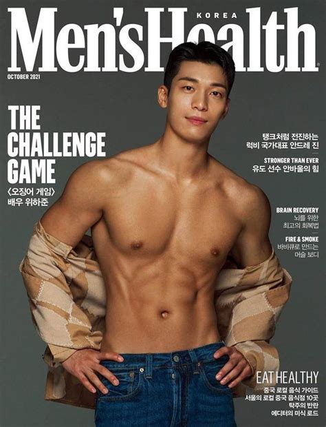 Korean Men Korean Actors Honey Hair Mask Wi Ha Joon Handsome Asian