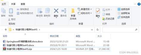 快递代取小程序开题报告源码）快递代取小程序源码 Csdn博客