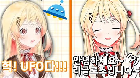 이딴 게 아이돌 인사법 【홀로라이브 오토노세 카나데】 Youtube