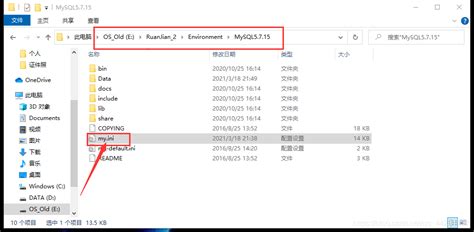 Mysql的数据库服务如何修改可执行文件的路径？（该数据库安装目录改变后，该怎么办？）mysql 修改可执行文件路径 Csdn博客