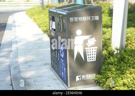 An Artificial Intelligence Ai Garbage Sorting Bin Is Displayed At Zhangjiang Hi Tech Park In