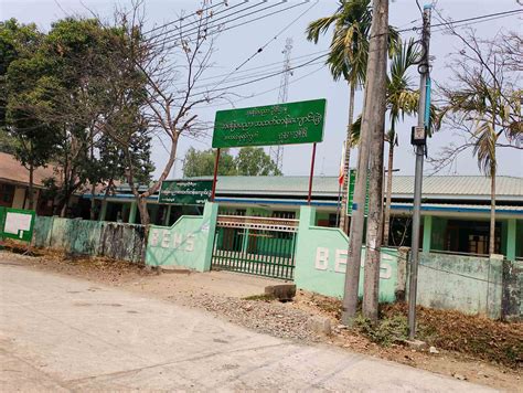 ပုဏ္ဏားကျွန်းမြို့၌ ၂၀၂၃ ခုနှစ်၊ တက္ကသိုလ်ဝင်တန်းစာမေးပွဲ