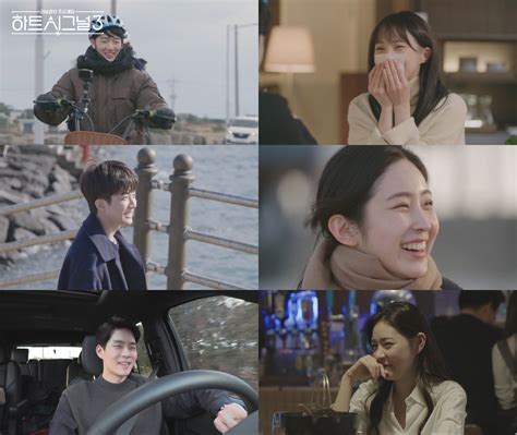 하트시그널 시즌3 임한결·서민재·이가흔·정의동 제주도서 오락가락