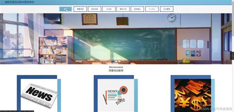 Java计算机毕业设计高校竞赛活动报名管理系统（附源码springboot开题论文部署）活动网站报名系统源代码 Csdn博客