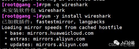 Linux网络抓包分析工具（非常详细）零基础入门到精通，收藏这一篇就够了linux 抓包 Csdn博客