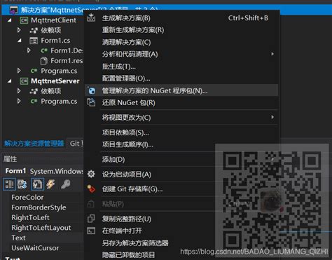 winform中使用mqttnet实现mqtt的服务端和客户端之间的通信以及将订阅的消息保存到文件 12446572的技术博客 51cto博客