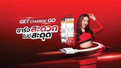 กูรูโปรเสริม ซิมเก่าสมัครได้ ต่อออโต้6เดือน ซิมเติมเงินเก่า อายุซิม 11 เดือนขึ้นไป กดเช็ค