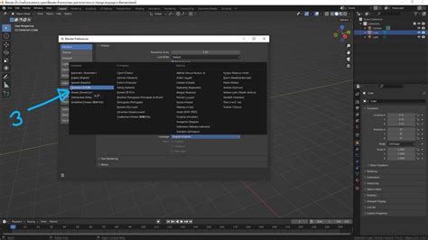 How To Change Language In Blender