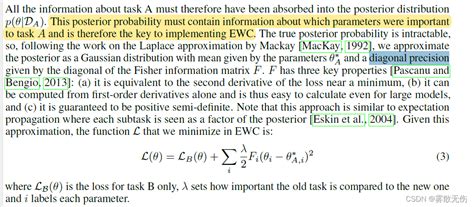 Incremental Learning论文阅读2expert Gate Lifelong Learning With A
