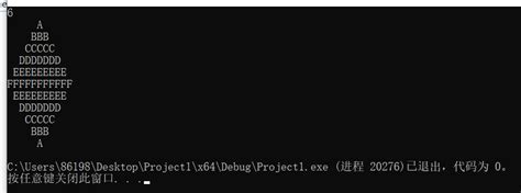 纯c ：输出字母菱形 c 字符菱形 csdn博客