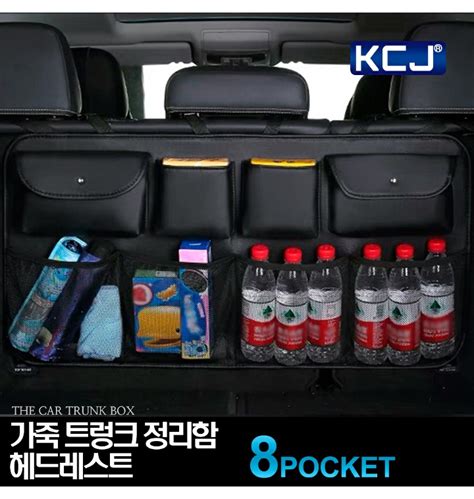 트렁크정리함 자동차트렁크정리함 자동차정리 트렁크수납 차량정리함 Suv 자동차수납용품 티몬