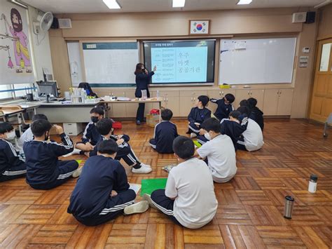 동래구진로교육지원센터