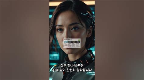 돈이되는 프롬프트 프롬프트 마스터 클래스 Youtube