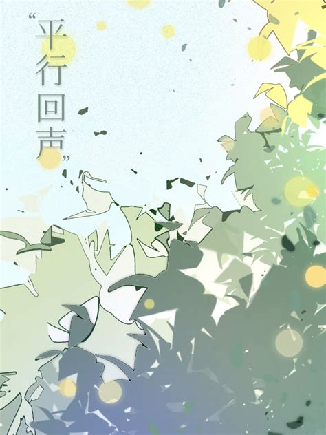 无差别同人站
