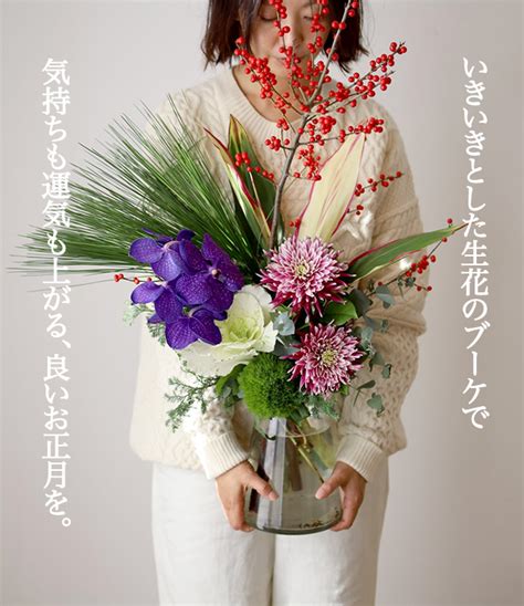 osho 花工房あげたけ