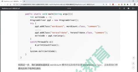 大数据资深研发工程师 权威系统课 搭建企业级大数据体系 VIPC 资源网