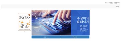 Github Parksusung Web