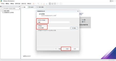 创建虚拟机及安装linux系统创建虚拟机安装linux Csdn博客