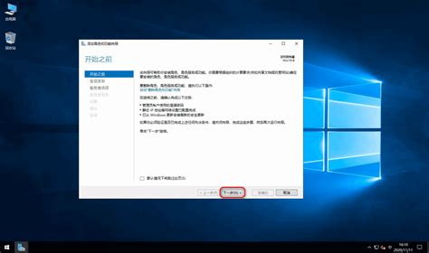 域服务器辅控 windows server 2019 搭建辅助 ad 域控制器 csdn博客