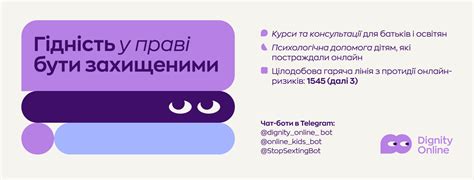 📌Безбарєрність Як коректно взаємодіяти з різними людьми які мають видимі травми обличчя