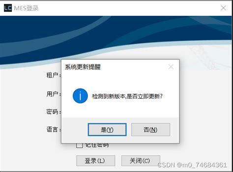 C Winform通用开发框架，支持多语言，多数据库，自动更新，模块化，可用其开发任意cs端系统c Cs 系统开发框架 Csdn博客
