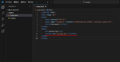 【2025】vscodeでjavascriptを実装する方法を解説！そのほかおすすめのエディターも Dxai研究所