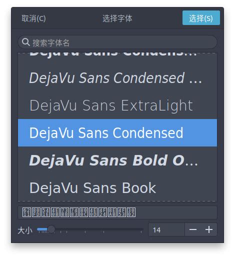 在Ubuntu 中安装配置 IDE 集成开发环境 Code Blocks Linux迷