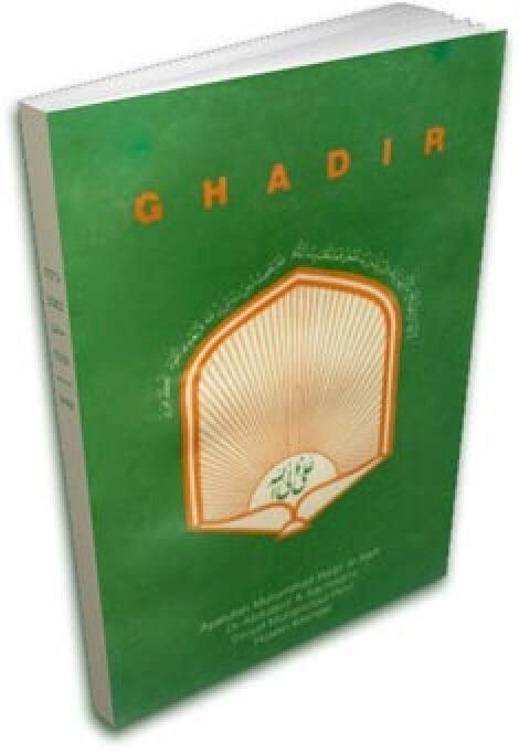 Pdf Ghadir Uploadghadirr