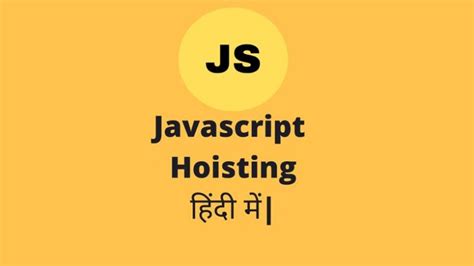 What Is Javascript Hoisting In Hindi