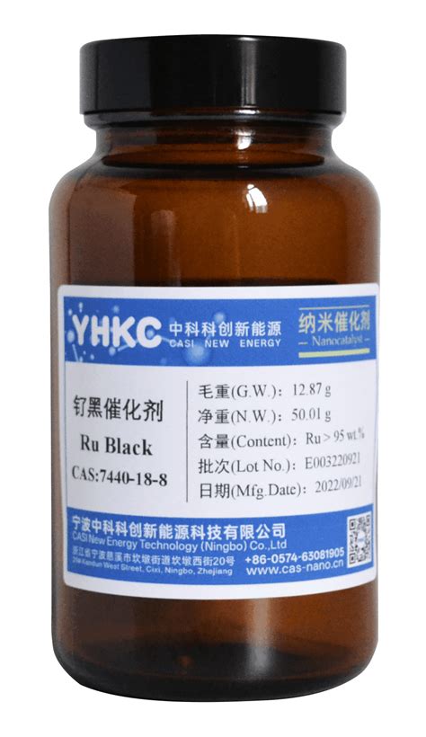 Pem 水解电槽1m³h 电催化剂、 Pem燃料电池与水电解制氢膜电极以及电解槽产品