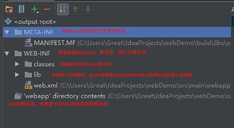 idea之使用gradle开发java项目 idea编译gradle项目 csdn博客