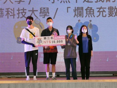 全國大專原創桌遊設計賽熱情登場 龍華科大勇奪4獎