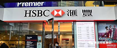 【香港】汇丰银行开户鼎诺国际，鼎诺控股集团有限公司