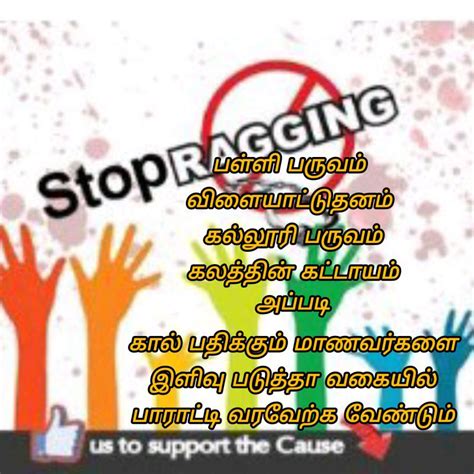 Srijanani S Snsrcas On Linkedin Snsintitution Snsdesignthinking