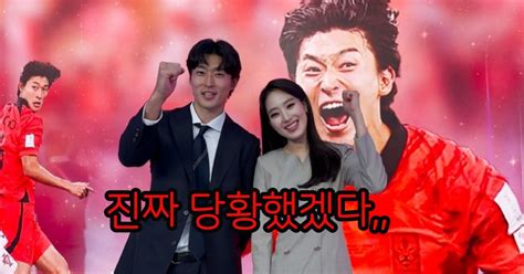 저기요 조규성 인터뷰 중 아나운서 말 한마디에 식은땀 흘렸다