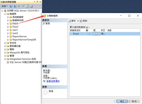 Sql Server数据库的备份还原与删除如何备份sql数据库的表并删除原数据 Csdn博客