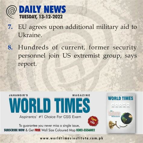 Css Computer Science Paper I 2023 Jahangirs World Times